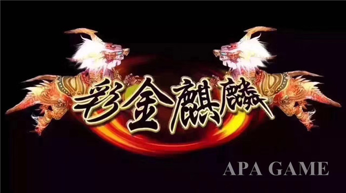 Entertainment Chinese Fishing Games Fish Hunter Game Machine Easy Operation