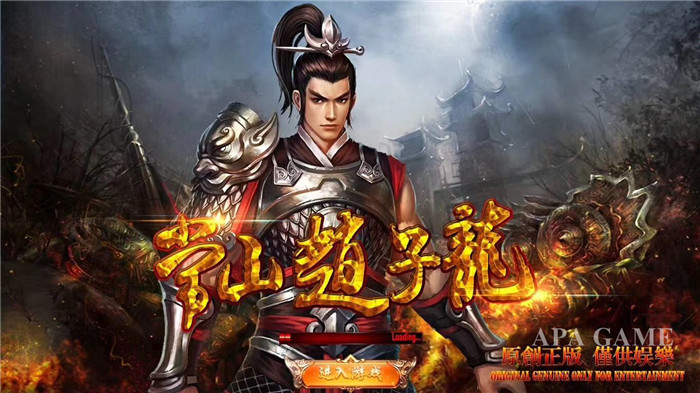 Chinese Fishing Games Machine Fish Hunter For Adults / Children