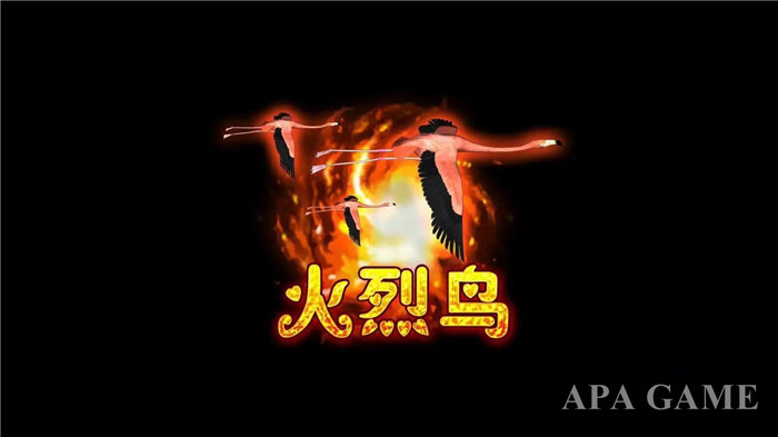 Flamingo Birds Fishing Game Slot Machine Fish Game English Version ...